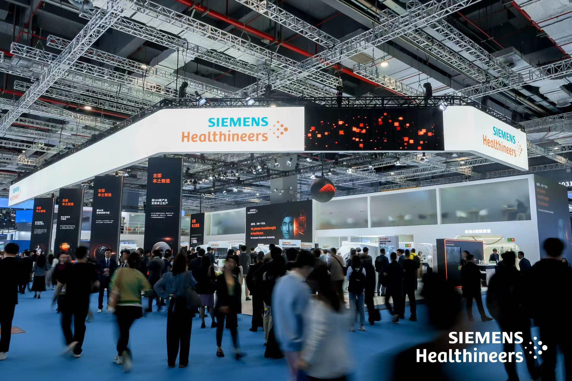 西门子医疗携多款全球创新成果亮相CMEF 2025