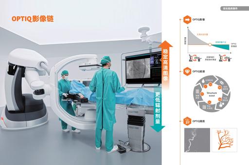 ARTIS pheno-西门子医疗系统有限公司